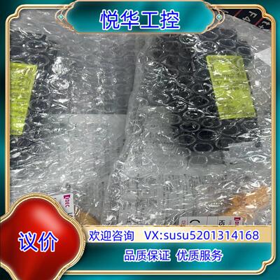 原装IDEC和泉HS5L-XH7Y4M-G  4个电磁式安全门锁议
