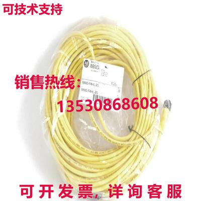 Allen Bradley 889D 889d-f4hl-20 Qd Juego de Cables 889D-F4HL