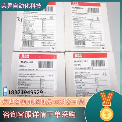ABB塑壳断路器T2H160/T2N160/T2S160/S