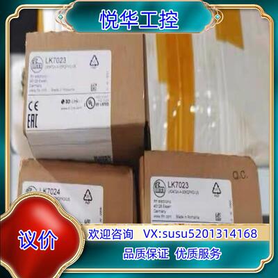 IFM LK7023 易福门液位传感器 LK0472A-A-议价