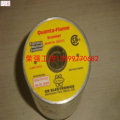 【荣强工控】Quanta-Flame Scanner 5002-01 自