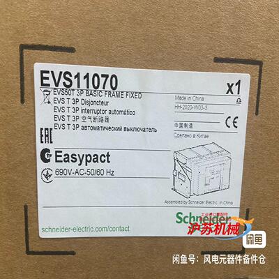 变频器EVS50T3F502RESMNT10949相