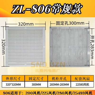 新款原装正品QA22090YHBL2D轴流风机220V铜线滚珠25489散热风包邮