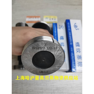 新款管螺纹塞规BSPP1/8,1/4,3/8,1/2,5/8,3/4,1寸,1-1/4,1-1/2,2