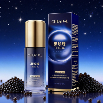 黑珍珠鲟鱼子酱微囊抗皱精华露