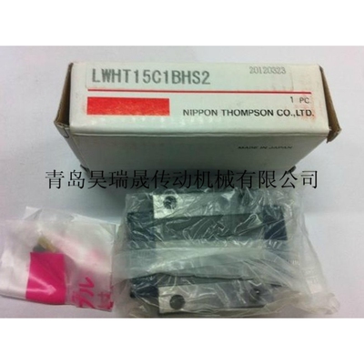 IKO直线轴承 导轨 滑块 IKO LWHT20  IKO  LWHT25  LWHT35