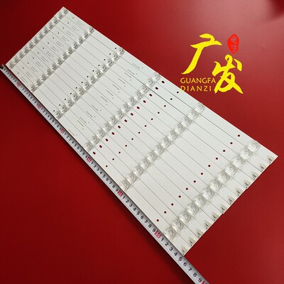 速发暴风65R4灯条65A14A灯条65X灯654A DS65M75-DS01-V01 DSBJ-WG