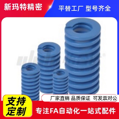 矩形弹簧E-YSWL-D6 D8 D10 D12-L35 L40 L45 L50 L55-d3 d4 d5 d6