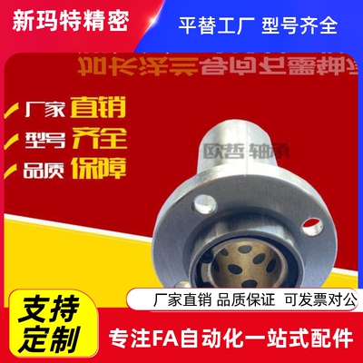 直线轴轴承圆法兰加长导向石墨铜套外钢OGF01 02-d8 d10 d12 d13