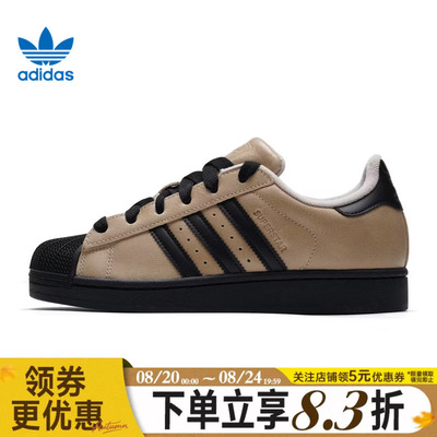 阿迪达斯运动鞋休闲鞋