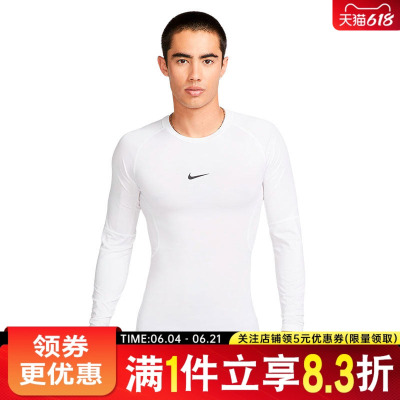 nike耐克运动训练休闲T恤