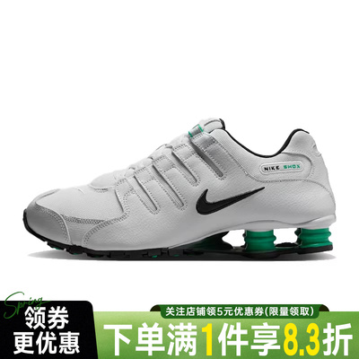 nike耐克运动训练跑步鞋