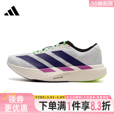 阿迪达斯运动训练跑步鞋