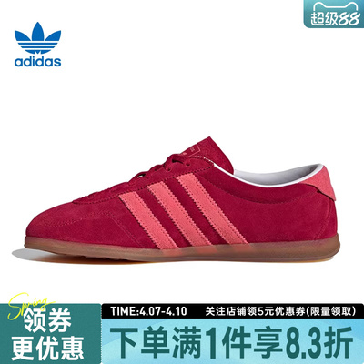 阿迪达斯运动鞋休闲鞋