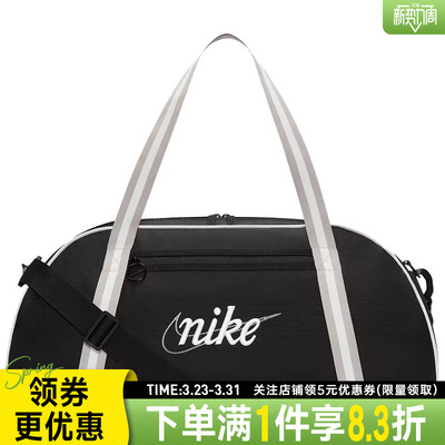 nike耐克运动休闲拎包