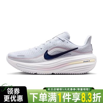 nike耐克运动训练跑步鞋