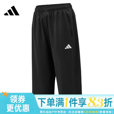 阿迪达斯运动休闲长裤