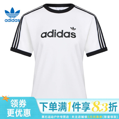 adidas阿迪达斯三叶草夏季女子运动休闲圆领短袖T恤HZ9541