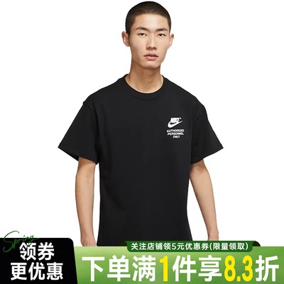 nike耐克运动训练休闲T恤