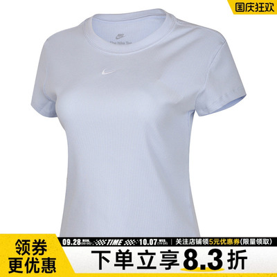 nike耐克运动训练休闲T恤