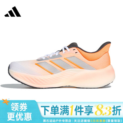 阿迪达斯运动训练跑步鞋