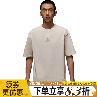 nike耐克运动训练休闲T恤