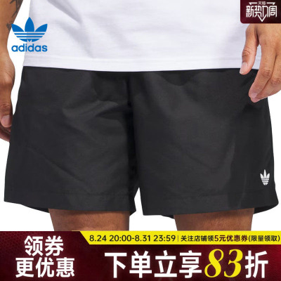 阿迪达斯运动休闲短裤