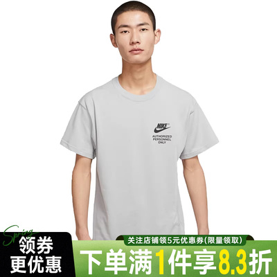 nike耐克运动训练休闲T恤