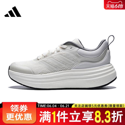 阿迪达斯运动训练跑步鞋