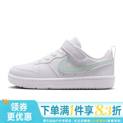 nike耐克运动休闲童鞋