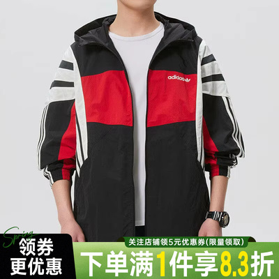 阿迪达斯运动休闲夹克外套