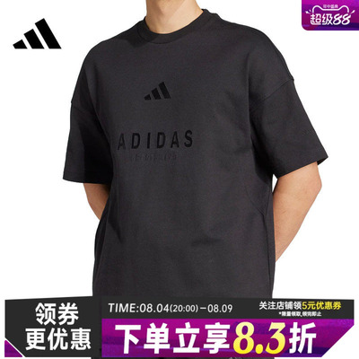 阿迪达斯运动训练休闲T恤