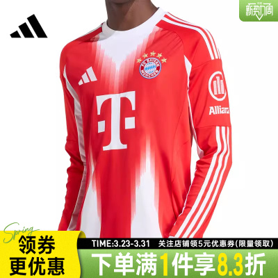 阿迪达斯运动训练休闲T恤