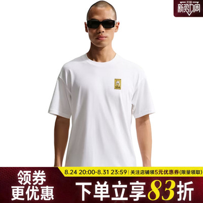 nike耐克运动训练休闲T恤