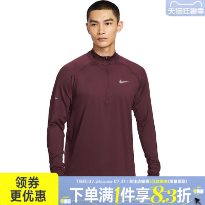 nike耐克运动训练休闲T恤