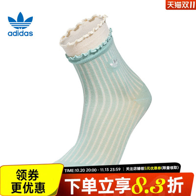 阿迪达斯运动休闲袜子