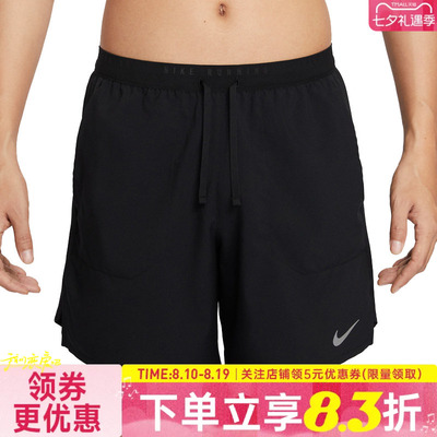 nike耐克运动休闲短裤