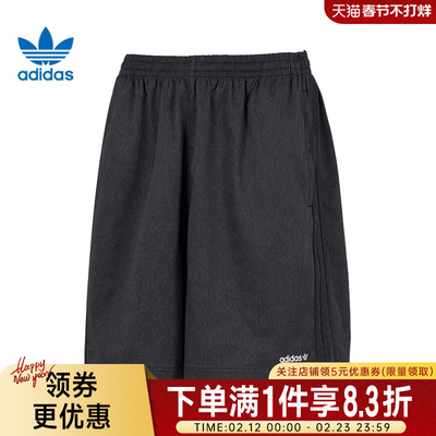阿迪达斯运动休闲短裤