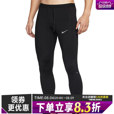 nike耐克运动休闲长裤