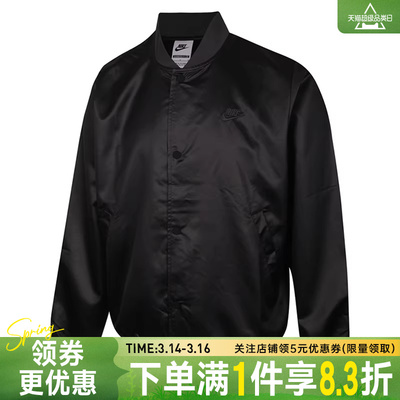 nike耐克运动休闲夹克外套