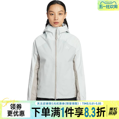 nike耐克运动休闲夹克外套