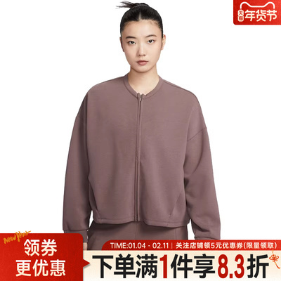 nike耐克运动休闲夹克外套