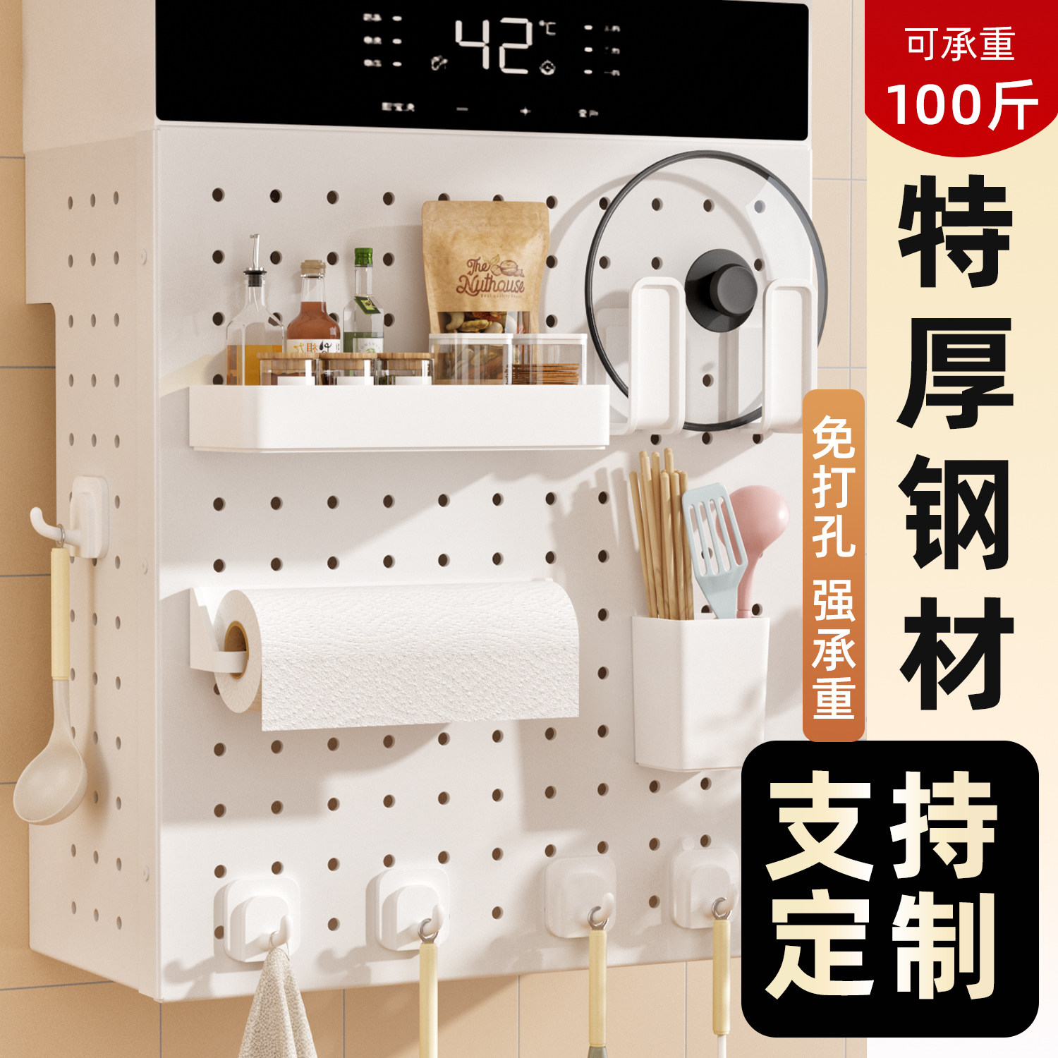 热水器遮挡罩燃气管道装饰厨房洞洞板遮丑挡板壁挂下方置物架定制