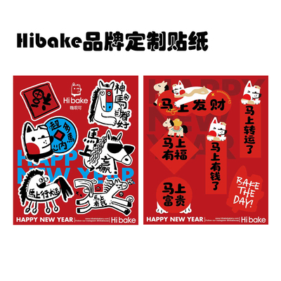 预定品牌周边