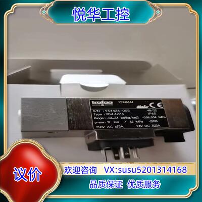 trafag 9B4.4274 压力开关 全新原装正品 议价议价