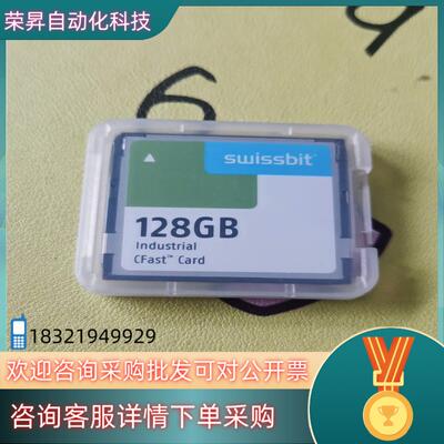 Swissbit 工业CFast卡SFCA128GH2AD
