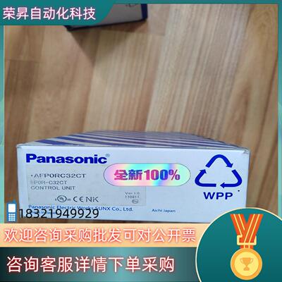 全新原装PLC   AFPORC32CT 950
