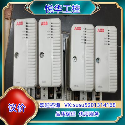 原装abb dcs卡件ci840a 3bse041882r1议