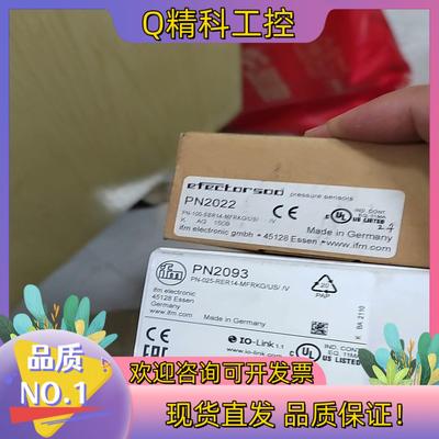 现货易福门PN2022 PN2092 SH0500 PN2093
