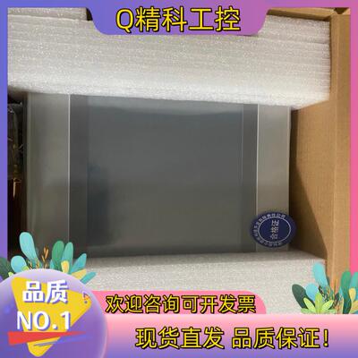 现货全新昆仑通泰触摸屏tpc1071gi.的私聊吧